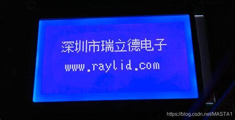 I2c驱动12864液晶模块程序分享arduino Uno12864b V23 Csdn博客