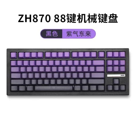 Механическая игровая клавиатура Zuohe ZH870, Беспроводная Bluetooth ...