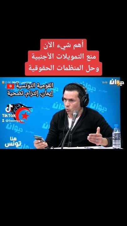 أهم شيء الآن، منع التمويلات الأجنبية وحل المنظمات الحقوقية القومية