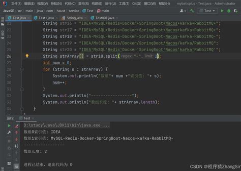 Split 分割字符串方法解析，substring 截取字符串方法解析；二者的作用和区别？使用时需要注意什么？附代码和运行图字符串split