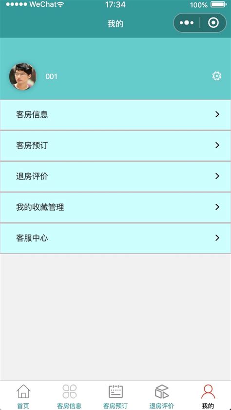 Java 项目源码 微信小程序的酒店管理系统 酒店客房 Springboot酒店小程序 源码 Csdn博客