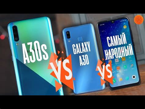 Смартфон Samsung Galaxy A30s 4/64Gb White (SM-A307FZWU) купить по ...
