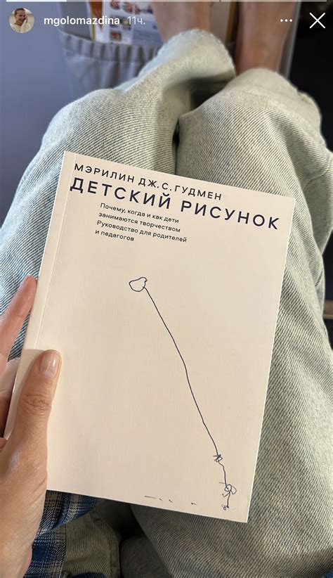 Пин от пользователя ALISA S. IDEAS DESK на доске BABY IDEAS. MOTHERHOOD ...