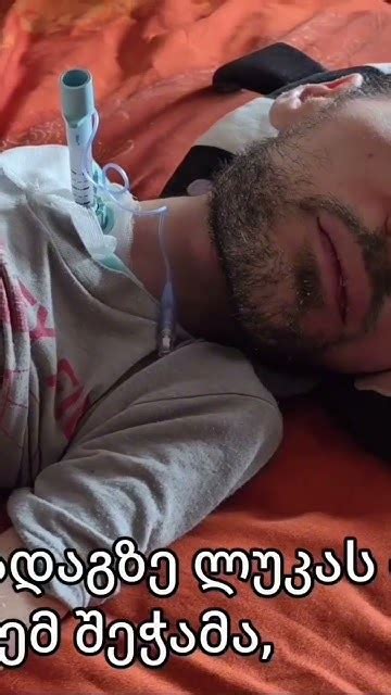 🆘დედის გულმა ვერ გაუძლო შვილის ტანჯვას და სამუდამოდ შეწყვიტა ცემა Youtube