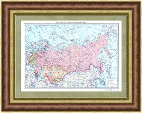 Карта СССР , 1950-е гг. - купить по выгодной цене в интернет-магазине OZON