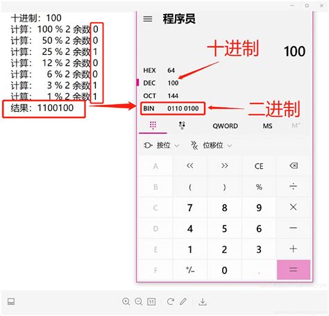 前端通过栈实现十进制转二进制（附逻辑图）前端十进制转化为二进制 Csdn博客