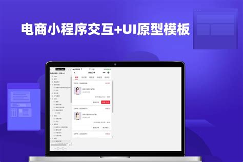 axure制作中继器增删改表格，增、删、改、查、排序等（附教程及rp源文件） axurehub产品原型资源站