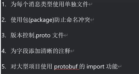Protocol Buffers详解 Csdn博客