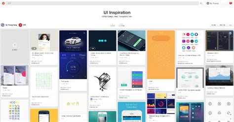 해외 Ui 디자인 프로젝트에서 사용한 10가지 툴 ㅍㅍㅅㅅ