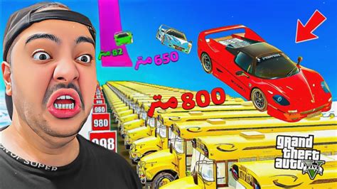 Gta V چالش ماشین ها در برابر بلند ترین پرش در جی تی ای وی