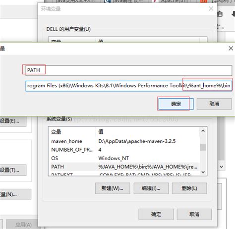 Ant 构建工具安装指南 Csdn博客