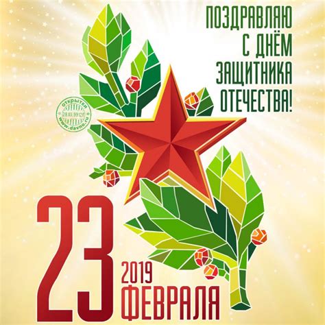 КАРТИНКИ 23 ФЕВРАЛЯ ДЕНЬ ЗАЩИТНИКА ОТЕЧЕСТВА