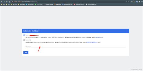 部署 kubernetes dashboard kubectl get pods n kubernetes dashboard csdn博客