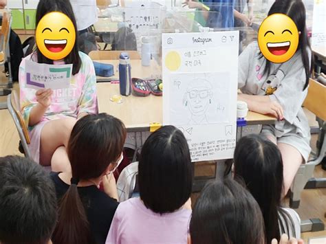 인권신장을 위해 노력한 사람들 그리고 노력하는 우리들 [9호] [경기도교육청] 월간 수업나눔