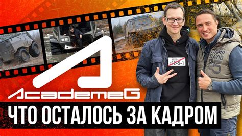 ЛЮТАЯ МОЩЬ. РАЗГОН ЗА 3 СЕКУНДЫ. ЛОМАЕМ ЛЕД - YouTube