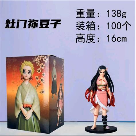 Jual Nezuko Evil Shopee Indonesia