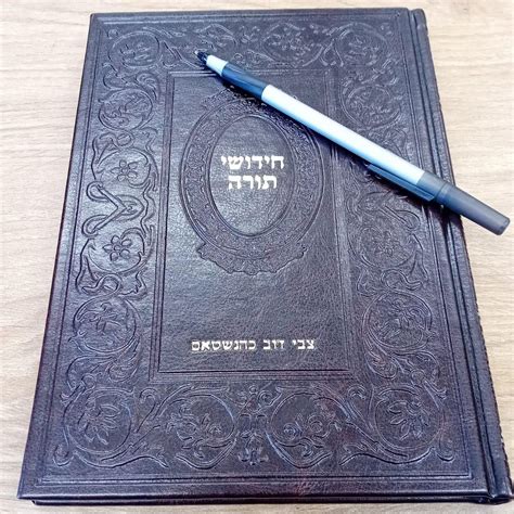 Arzei Levanon Newsletter