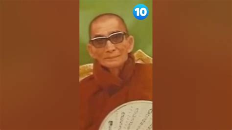 မင်းကွန်းတိပိဋကဆရာတော်ဘဒ္ဒန္တဝိစိတ္တသာရာဘိဝံသ Youtube