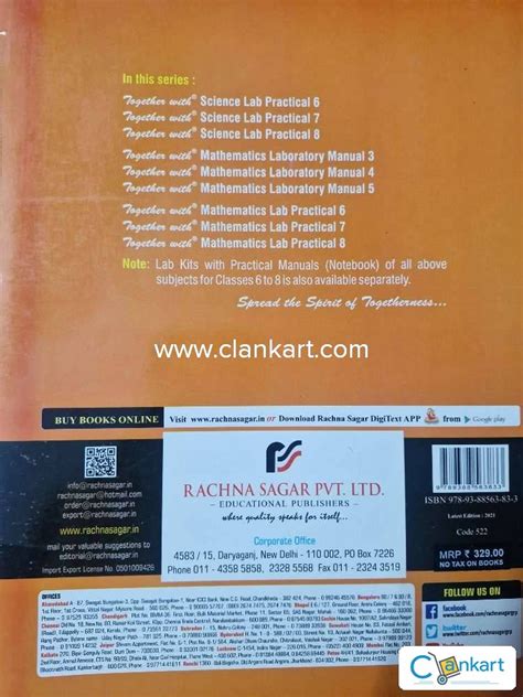 Buy Science Lab Practical Subject Enrichment Activities Book In