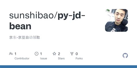 Github Sunshibao Py Jd Bean 京东 京豆自动领取