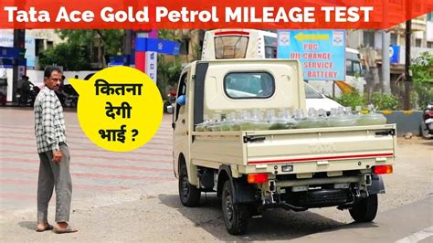 Tata Ace Gold Petrol Cx Mileage Test Bs Phase Model