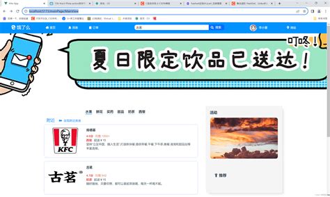 23 11 12总结（java拦截器 order的值越小越优先执行，项目进度） 拦截器的order csdn博客