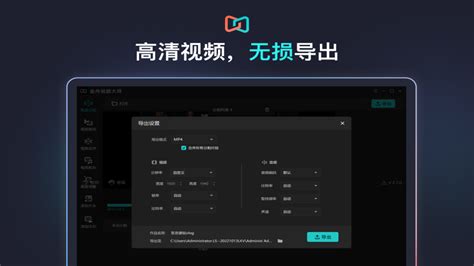 金舟视频大师 金舟视频大师 2 7 5 0最新版下载 中华网软件