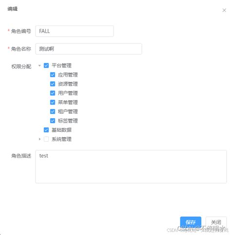 【vue3】element Plus中el Tree的递归处理赋值回显问题vue3 El Tree 回显 Csdn博客