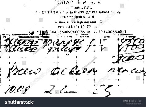 Grunge Texture Old Unreadable Document Written Stock Vector Royalty