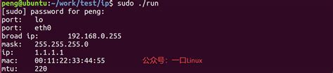 Linux下C语言操作网卡的几个代码实例特别实用 一口Linux 博客园