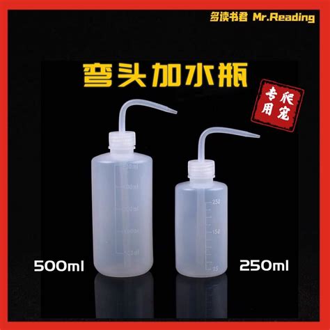 爬虫新款加热垫攀爬纸尖嘴壶弯嘴瓶豹纹守宫加水多肉专用浇水器 虎窝淘