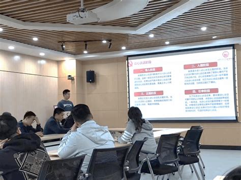 高分子化学师生联合党支部召开三月组织生活会 西安交通大学化学学院