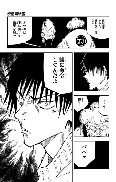 ボードAnime loverのピン