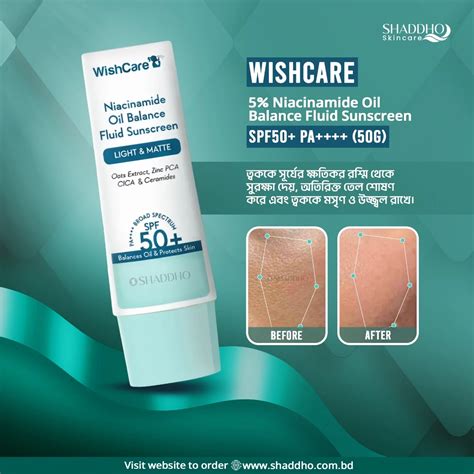 Wishcare Niacinamide Oil Balance Fluid Sunscreen Spf50 Pa 50g