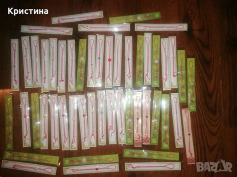 Мартеници в Други в гр Пловдив Id44142022 — Bazar Bg