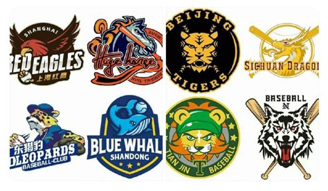 중국프로야구를 대표하는 명문팀 2팀 Mlbpark