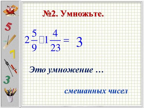 Умножение многочлена на многочлен презентация онлайн