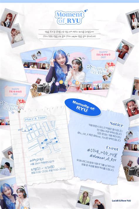 𝙋𝙚𝙩𝙞𝙩 𝘿𝙚𝙨𝙞𝙜𝙣 쁘띠 디자인 커미션 On Twitter 러블리즈 류수정 종이컵 투명 포토카드 인생네컷 리유저블 컵 키링 마스킹테이프 럭키드로우 및