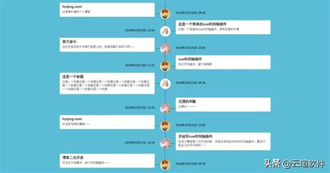 Vue 图片引入一个vue的时间插件 Csdn博客