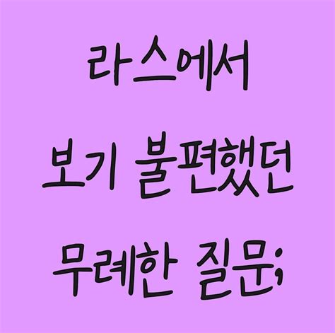 가스라이팅 개념이 난 좀 어렵다 웃긴대학 대기자료