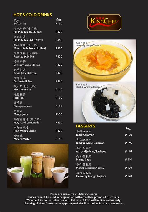 Menu At King Chef Dimsum Kitchen Restaurant Quezon City The Food Circuit