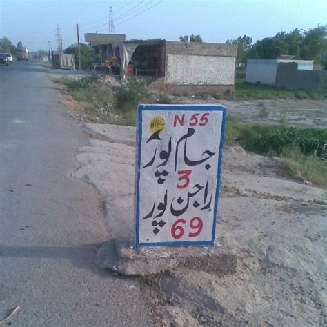 Jampur Buying And Selling