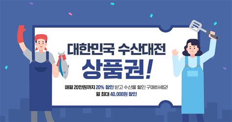 2022 추석 성수품 농축수산물 할인대전 추석물가 걱정 뚝