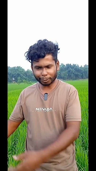 শর্ট ভিডিও হ্যাঁ তোমাকে আমি বিয়ে করি আমার বাড়িতে আরো তিনটা বউ আছে