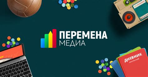 Главная Страница | Перемена.медиа – о трендах современного образования ...