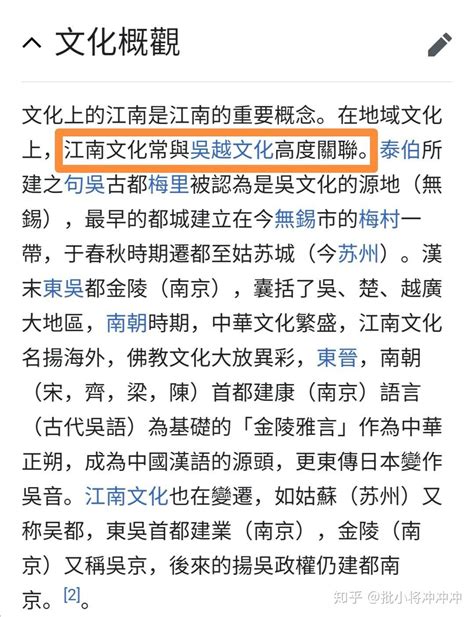 江西算是江南吗