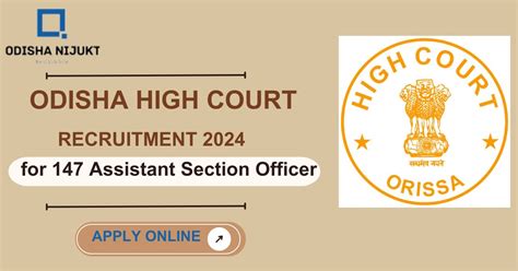 Odisha High Court Recruitment 2024