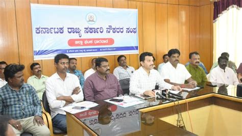 ಮಾರ್ಚ್‌ 1ರಿಂದ ರಾಜ್ಯ ಸರ್ಕಾರಿ ನೌಕರರ ಅನಿರ್ಧಿಷ್ಟಾವಧಿ ಮುಷ್ಕರ Karnataka