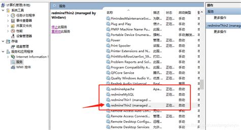 bitnami redmine报错：your application is not available csdn博客
