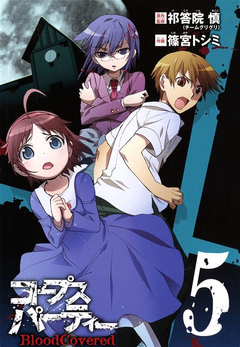 Anime Corpse Party Corpse Party Tortured Souls En Français Dkcicx